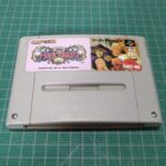 [SFC] Magic Sword（マジックソード） - Kabukido Neo Japonisme Nerdy Store